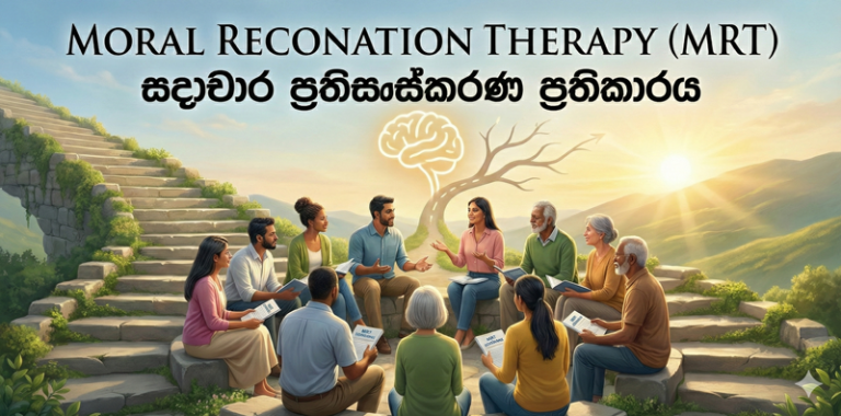 Moral Reconation Therapy – MRT | Emansala